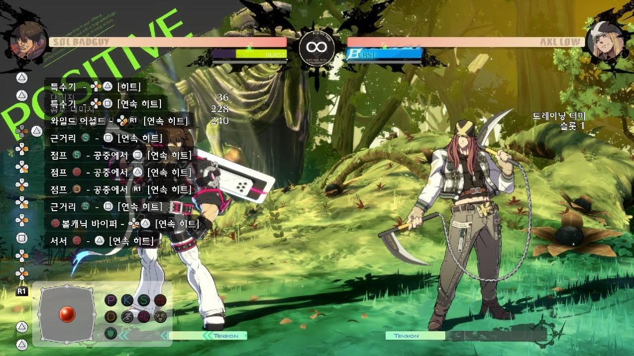 GG STRIVE SOL SEASON 3 WILD COMBO - YouTube