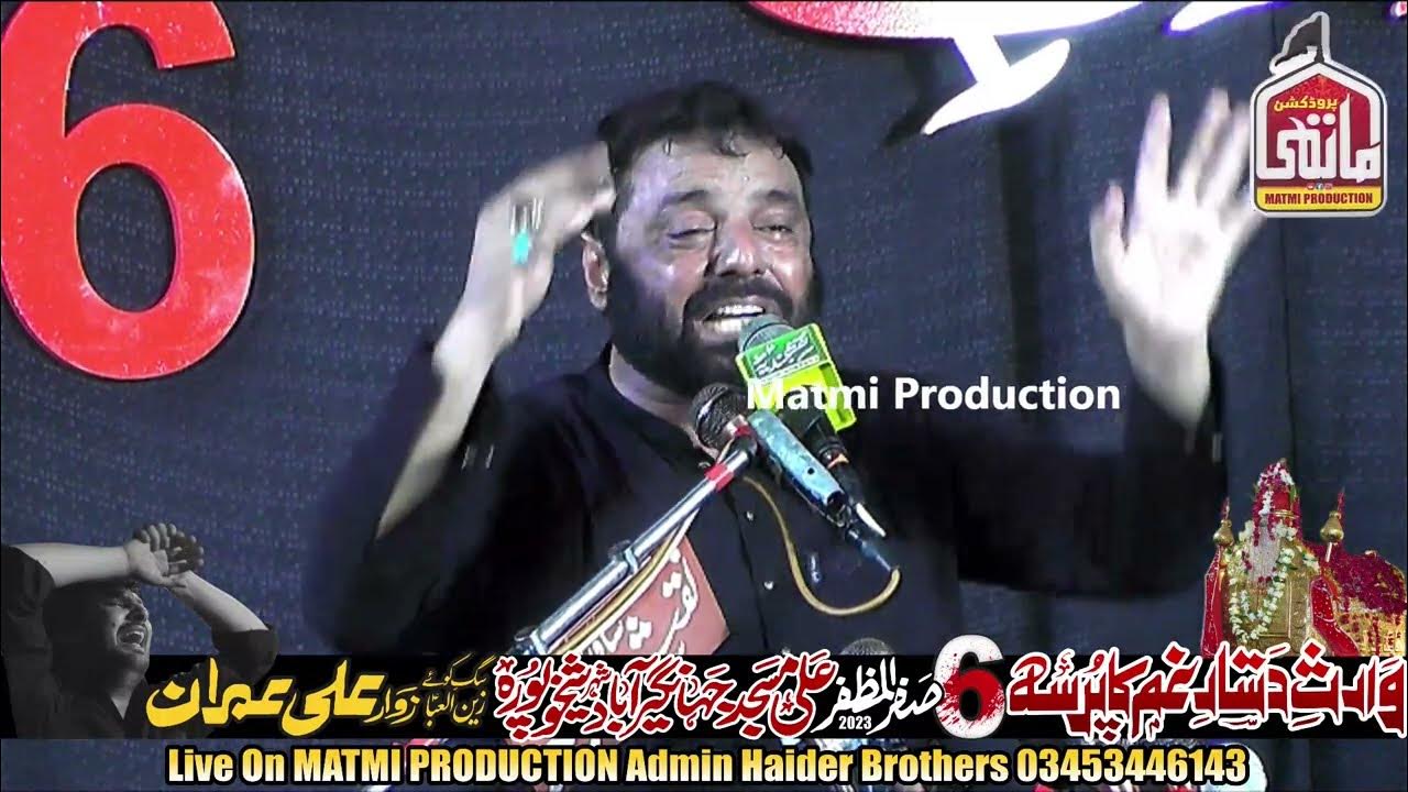 Zakir Najam Ul Hassan Notak Majlis 6 Safar 2023 Ali Masjad Sheikhupura Jalsa Zakir Ali Imran ...