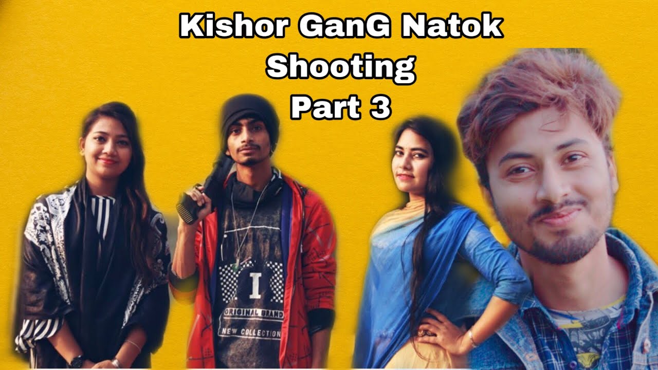 শুটিং এর মজা গুলো দেখুন ও প্যারা || Kishor Gang Shooting Part 3 ...