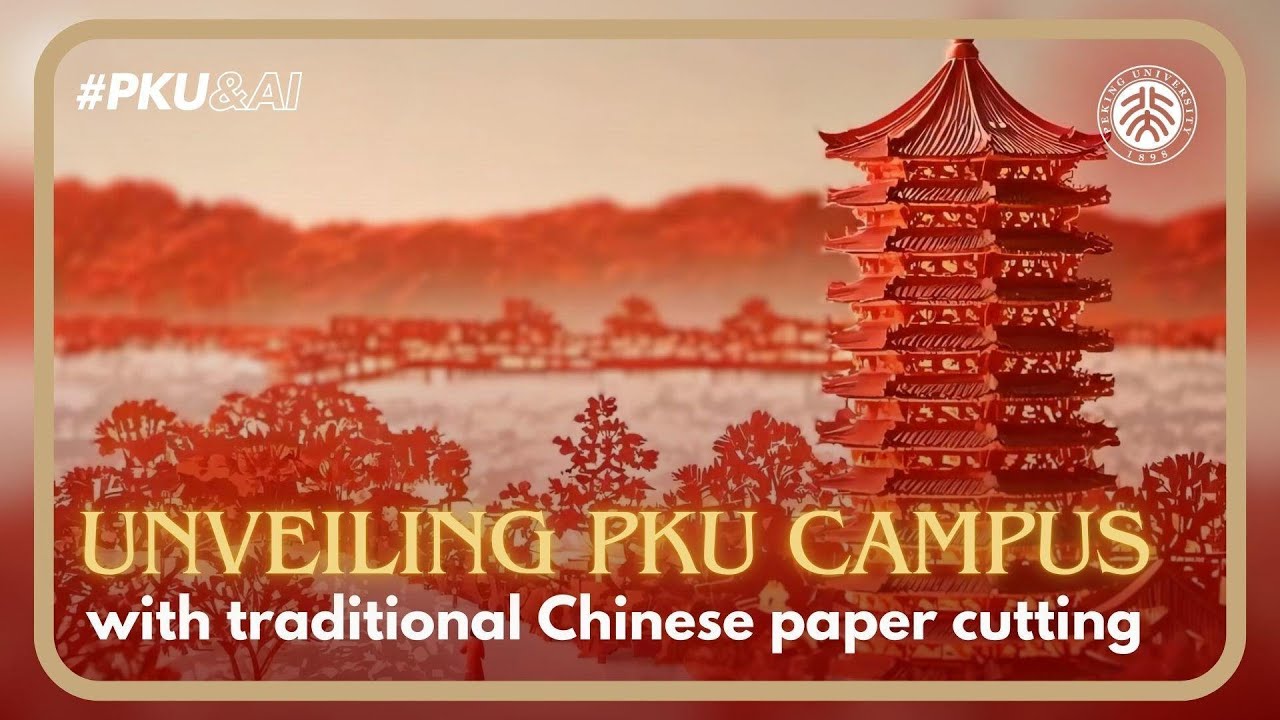Unveiling PKU Campus with traditional Chinese paper cutting - YouTube