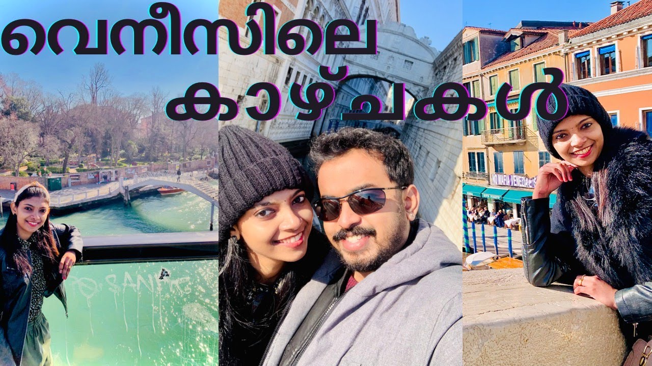 A DAY IN BEAUTIFUL VENICE,ITALY#MALAYALAM TRAVELVLOG#SOULMATE VIBES# ...
