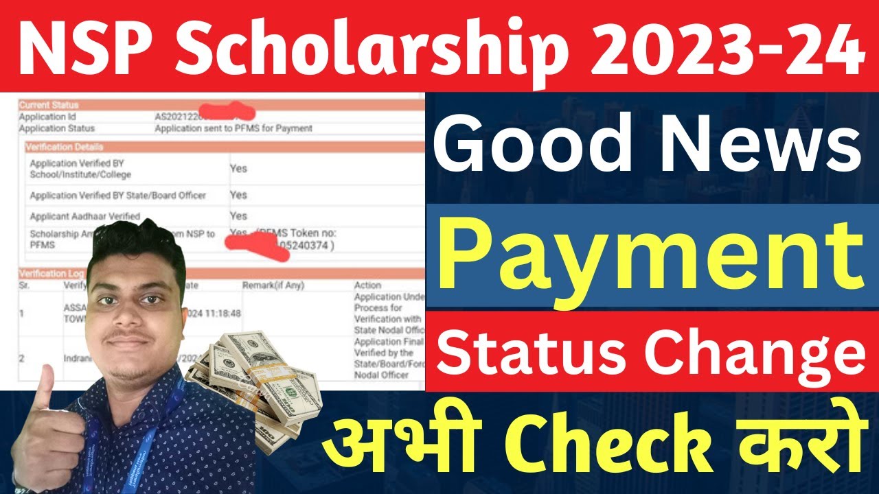 NSP Scholarship 2023-24 Status Update😍| Check Your status🔥| NSP Payment ...