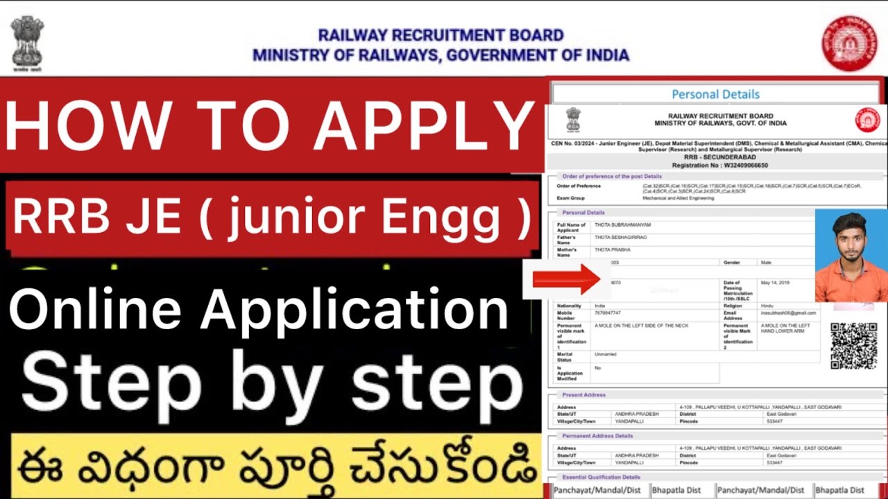 RAILWAY REQUIREMENT BORAD RRB ONLINE APPLY PROCESS | RRB JE ONLINE ...