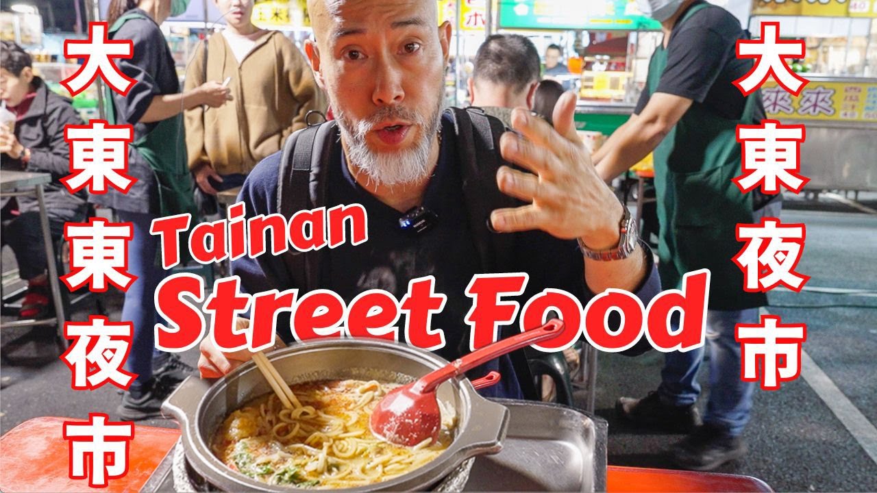 Tainan's Night Market Dadong Dadongdong Oyster Pancake Laksa Taiwanese ...