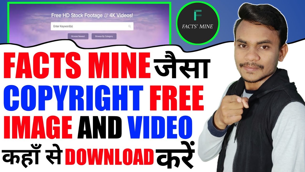Facts Mine Jaisa Video Footage Kaha Se Laye || Copyright Free Video Kaha Se Download Karen ...