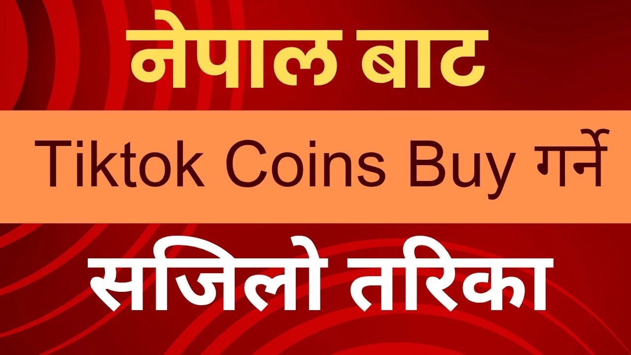 How To Buy Tiktok Coins In Nepal | Tiktok Coins Kasari Kinne - YouTube