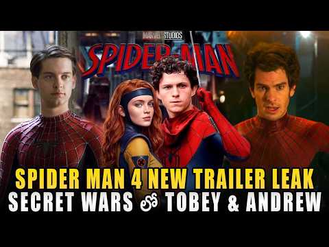 Spider Man Brand New Day New Trailer Leak , Avengers Doomsday & Secret Wars updates in Telugu