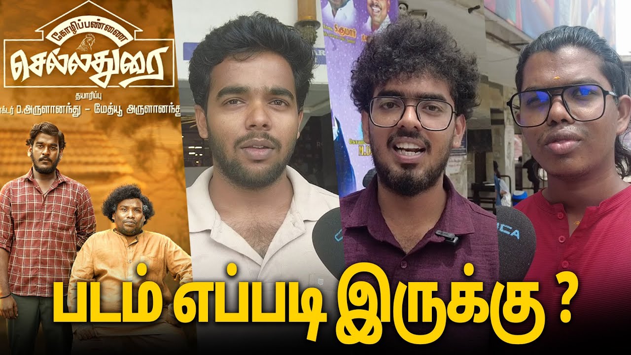 Kozhipannai Chelladurai Public Review | Kozhipannai Chelladurai Movie ...