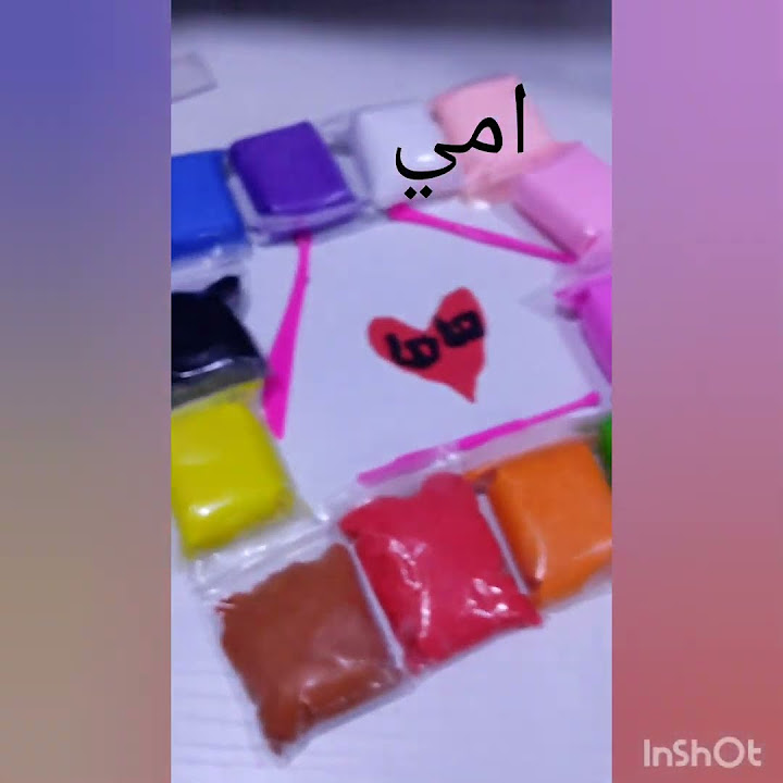 امي جنه ♥️♥️♥️ Youtube