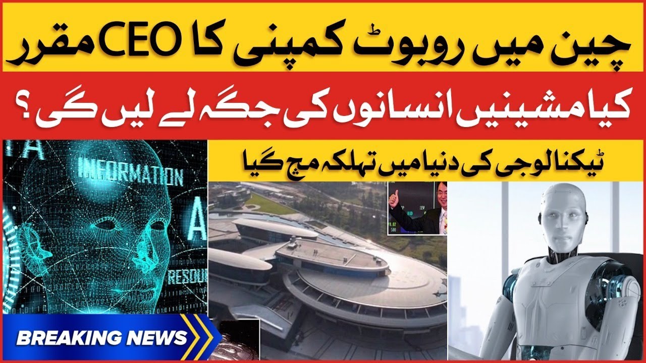 AI-Powered Humanoid Robot Named CEO of Chinese Company in World First ...