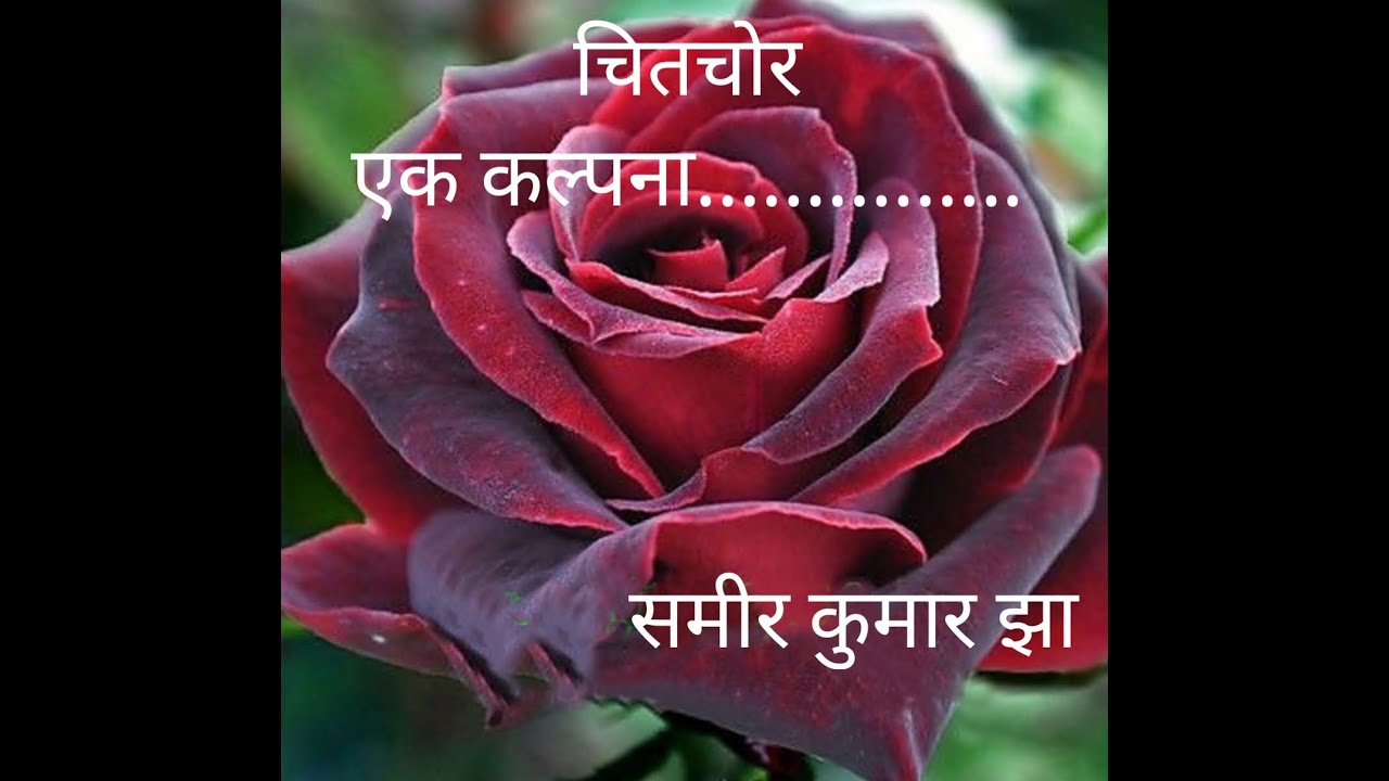 love poetry,love poetry in hindi,kavita hindi,कविता,kavita,kavitayen ...