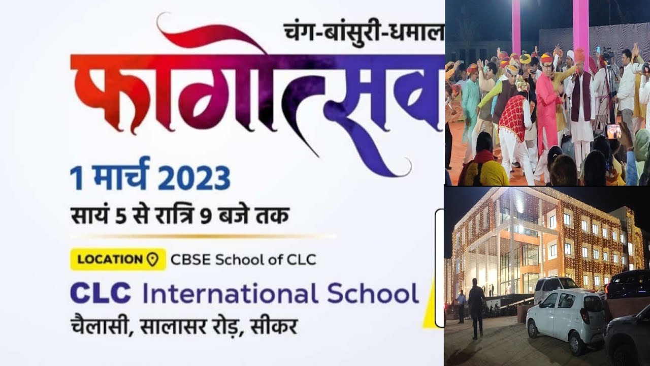 Fagotsav Program of CLC Coaching#video#clc#coaching#vlog - YouTube