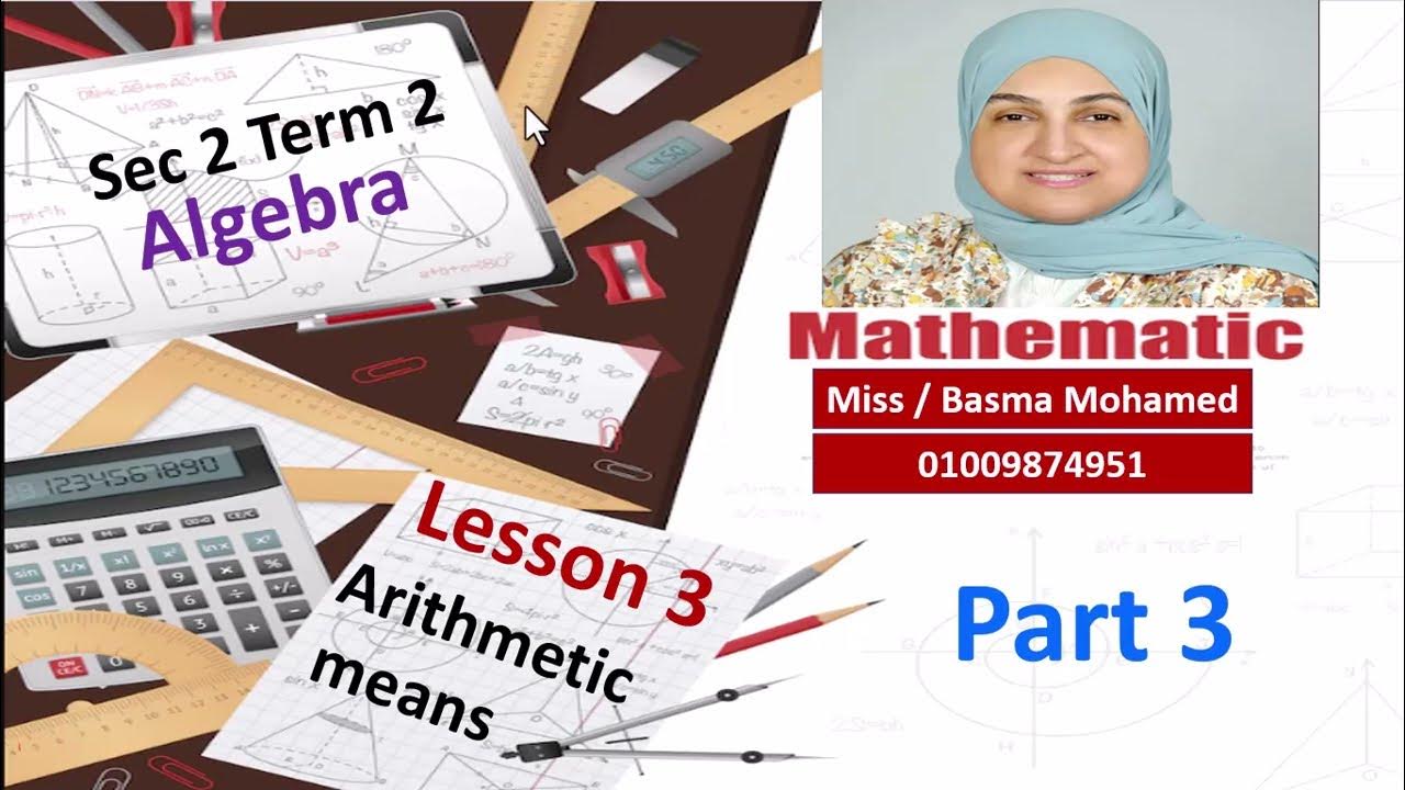 Arithmetic sequence part 3 sec 2 term 2 - YouTube