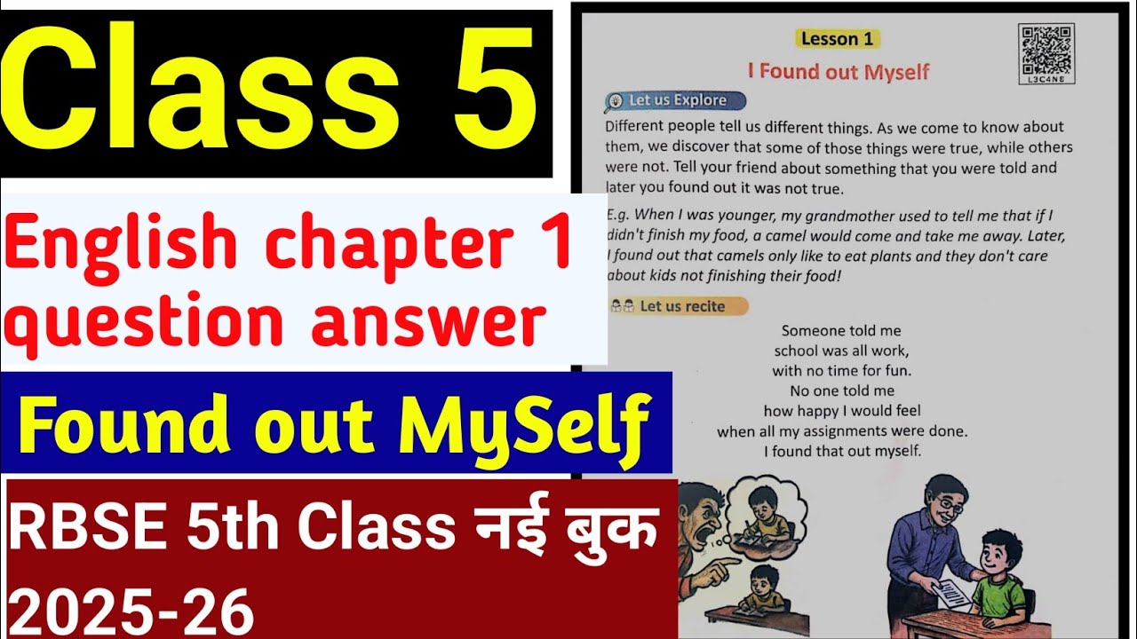 I Found out MySelf ||Class 5 English chapter 1|| RBSE |class 5th ...