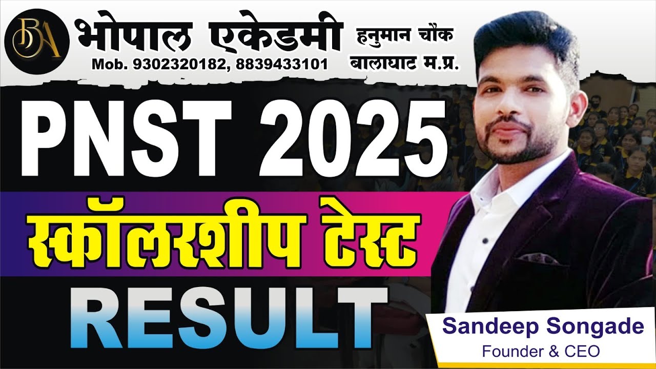 PNST 2025 SCHOLARSHIP TEST RESULT | PNST COUNSLLING | BEST COACHING ...