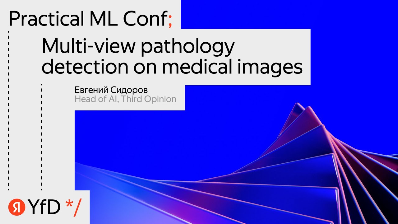 «Multi-view pathology detection on medical images» - YouTube