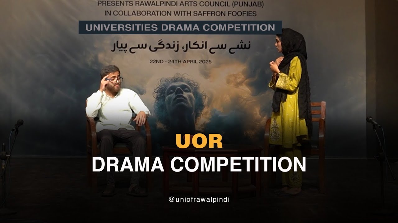 University of Rawalpindi Shines at Drama Competition 2025 | Full ...