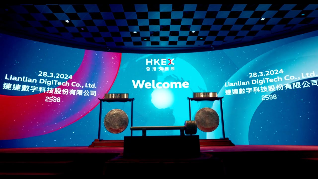 Just today! LianLian DigiTech officially listed on the HKSE (Stock code ...
