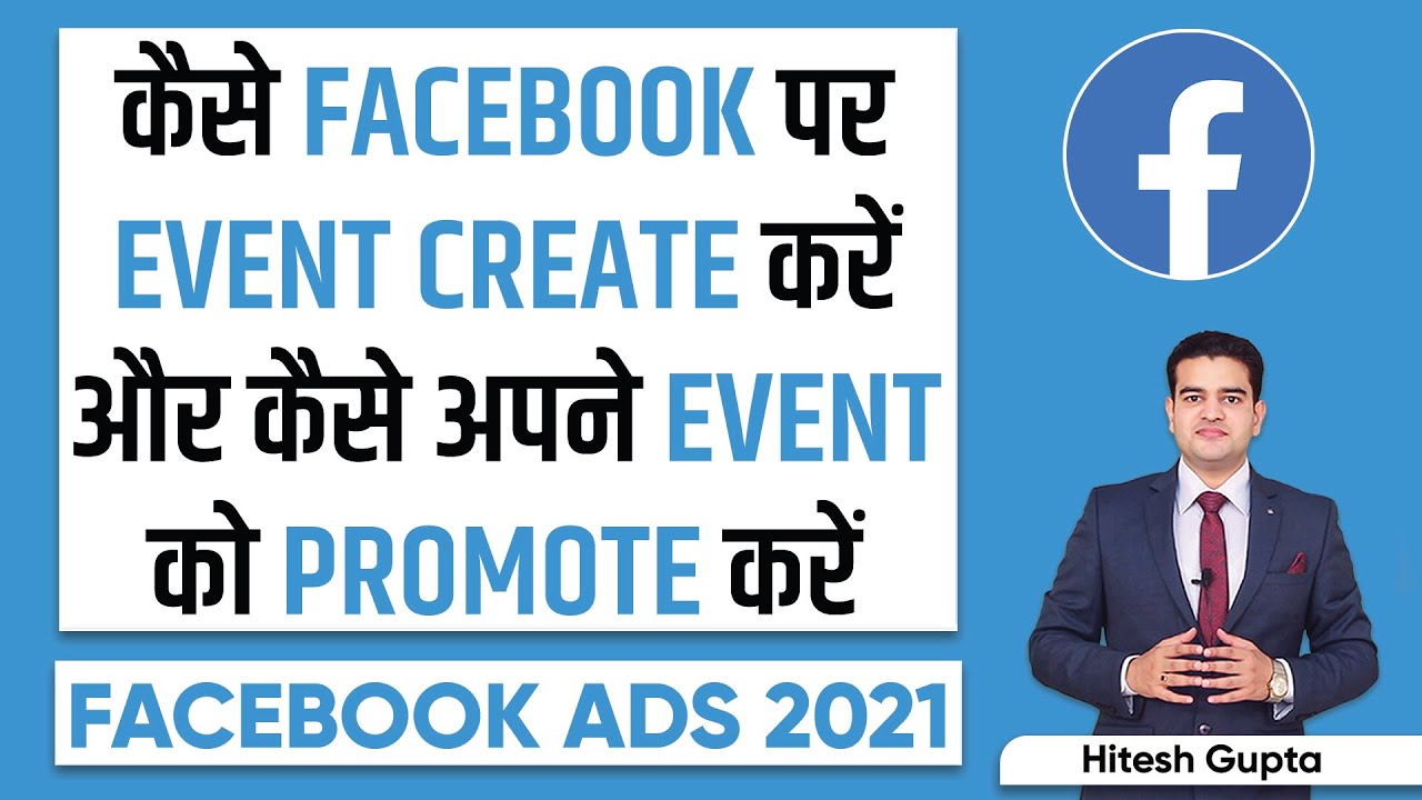 How to Create and Promote Events on Facebook | Event Promotion on ...