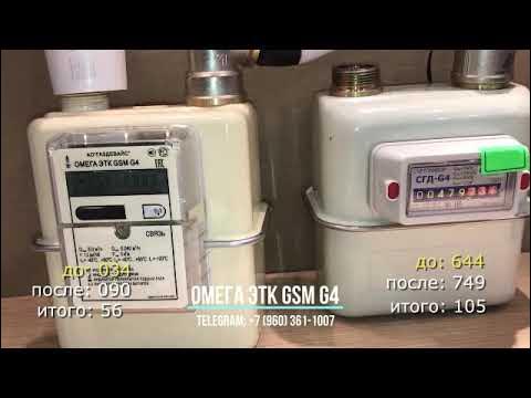 ОМЕГА ЭТК GSM G4 с остановкой, пультом, магнитом - YouTube