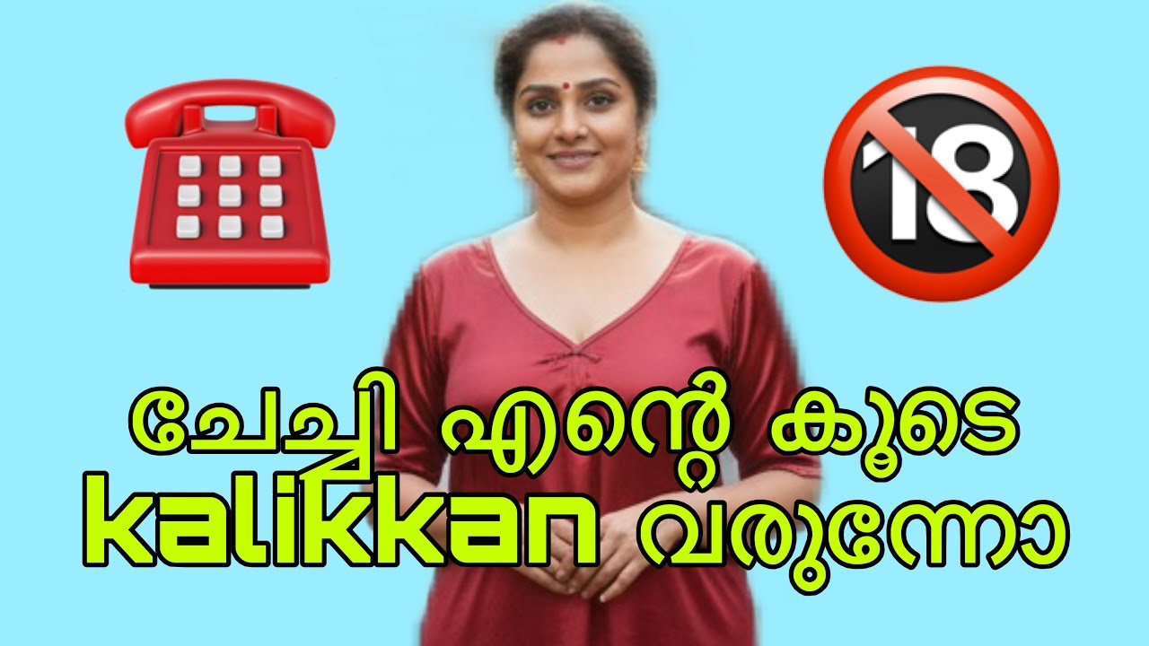 Kambi call latest new 2025 Malayalam |malayalam kambi talk new 2025 | # ...
