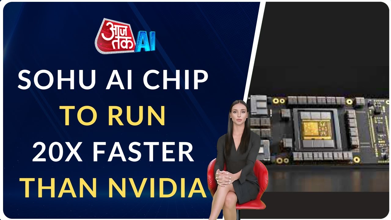 Sohu AI: AI Chip Startup Etched to Make 20x Faster Chip than Nvidia | Aaj Tak AI | Etched - YouTube