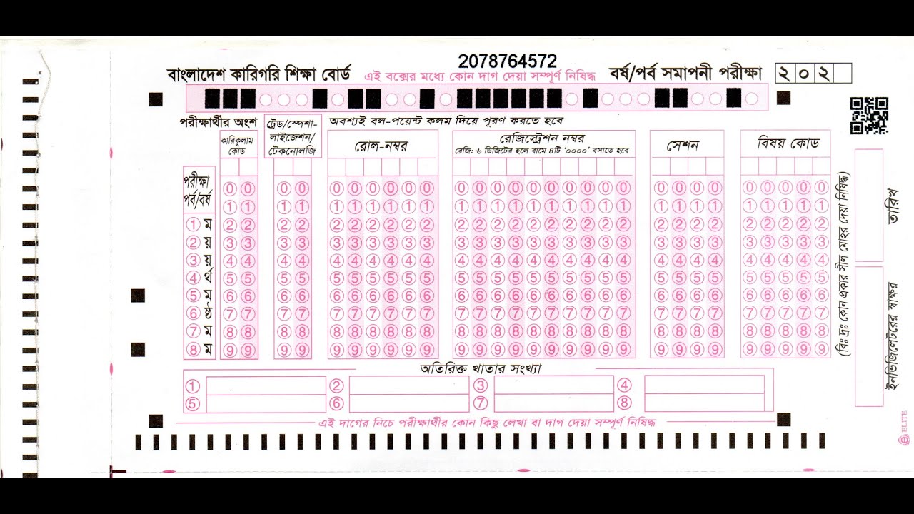 Bangladesh Technical Education Board Suggestion Live Class - YouTube