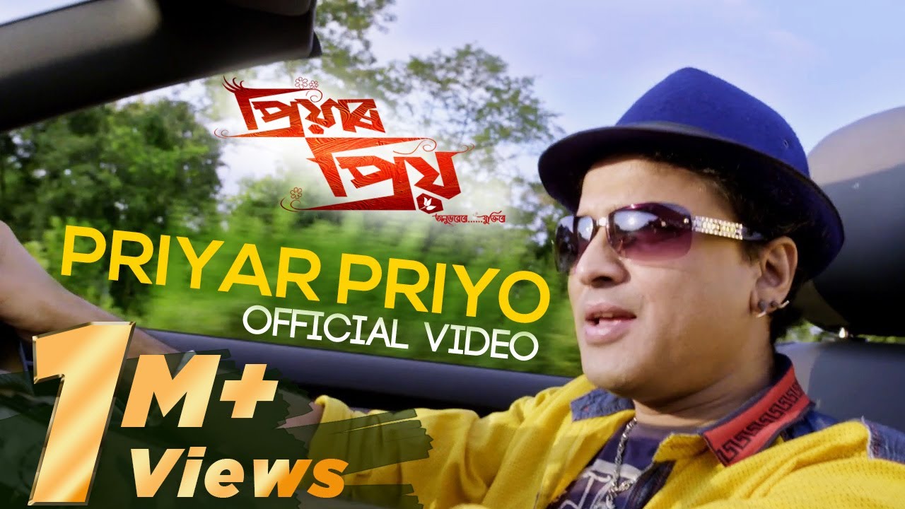 Priyar Priyo Title Track | Zubeen Garg | Kumar Bhabesh | Neel Akash ...
