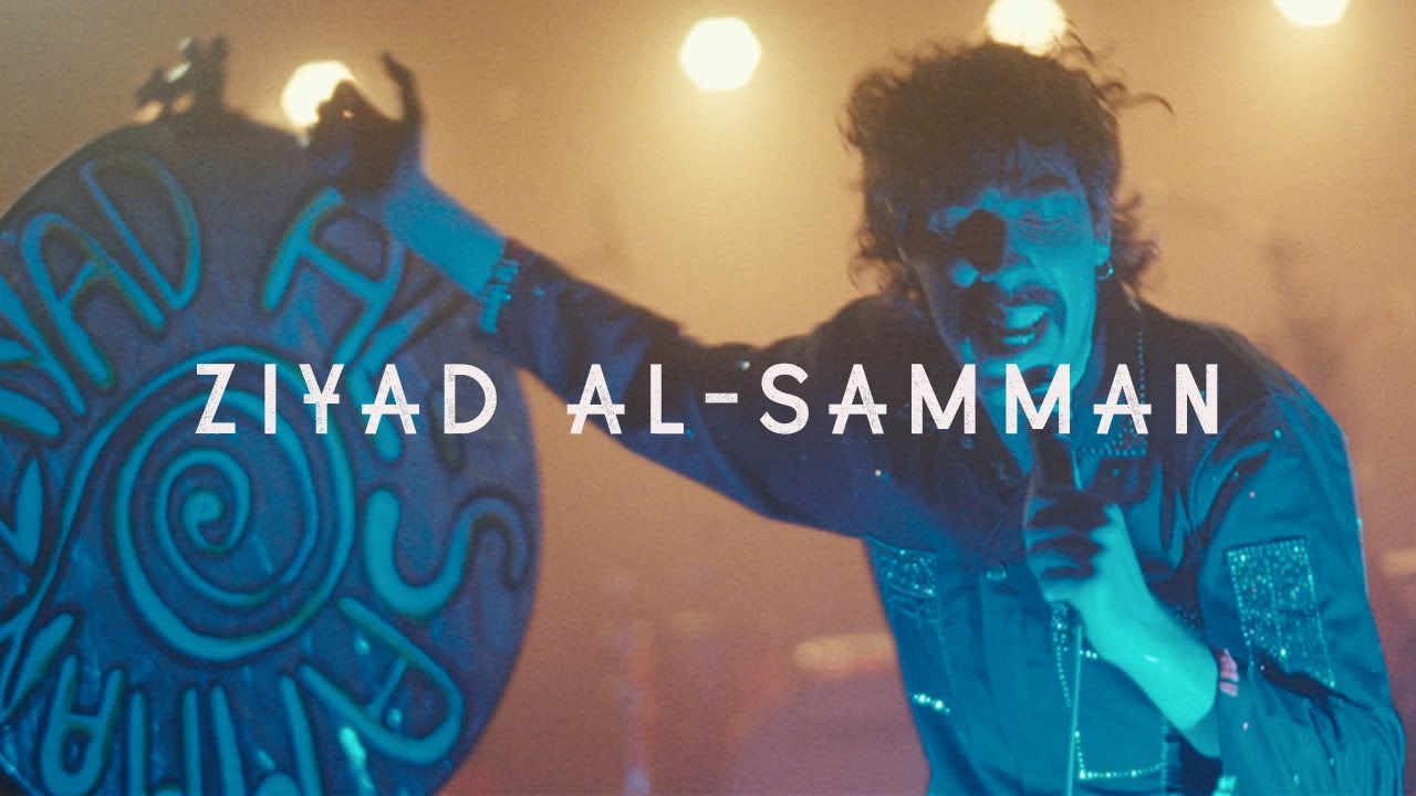 Green Man Rising 2023 | Ziyad Al-Samman - YouTube