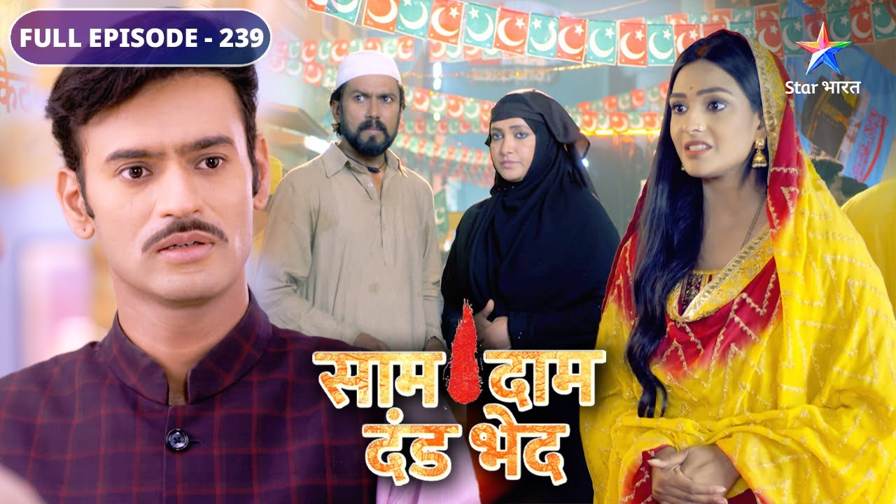 Saam Daam Dand Bhed | Kya Bulbul aur Aliya safe hain? | FULL EPISODE-239 - YouTube