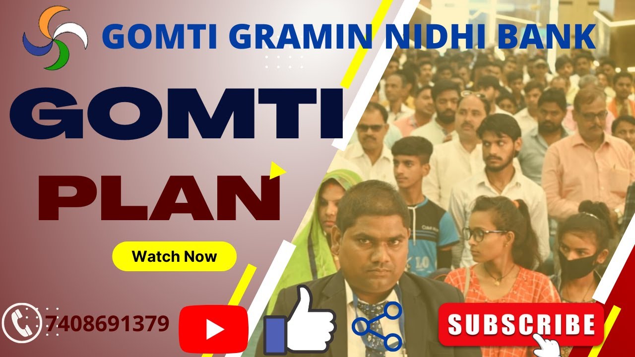 GOMTI GRAMIN NIDHI BANK (GOMTI PLAN) - YouTube