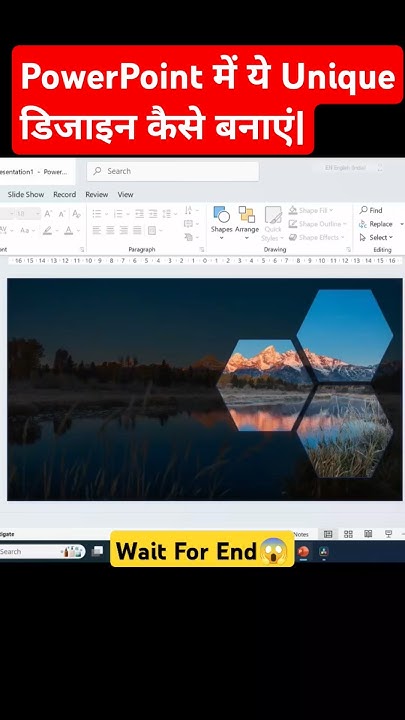 How to use this design in PowerPoint | How to use PowerPoint | PowerPoint | Microsoft PowerPoint ...