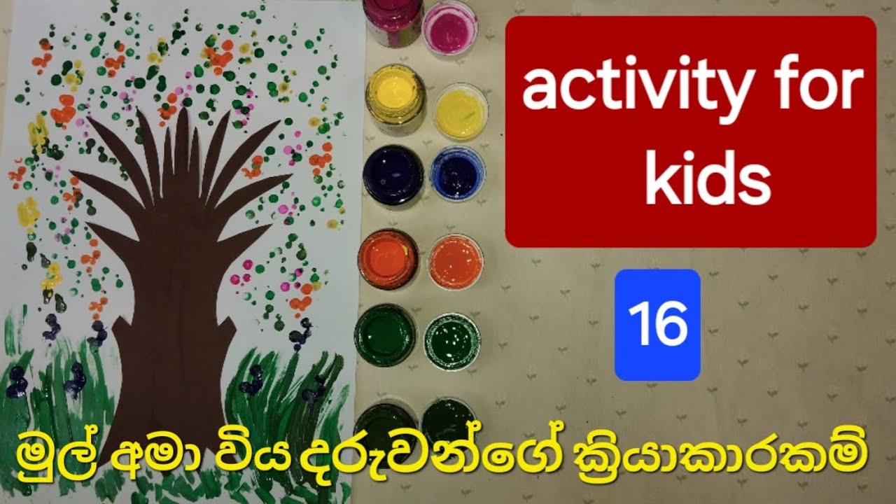 simple and easy painting 🖌️ 🎨 හසුරු කුසලතා/handling skill /teaching ...