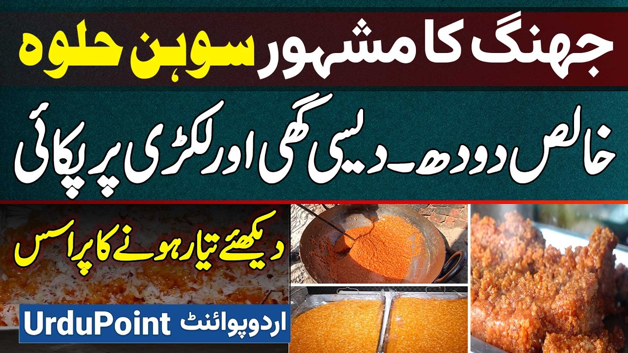 Jhang Ka Famous Orange Color Ka Sohan Halwa - 120 KG Milk Me Desi Ghee ...