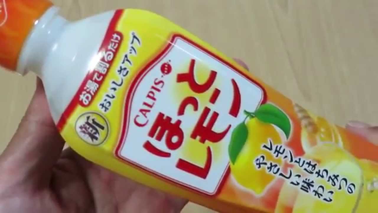 Warm drink of Japan [hot lemon: Calpis].It finished just pour hot water ...