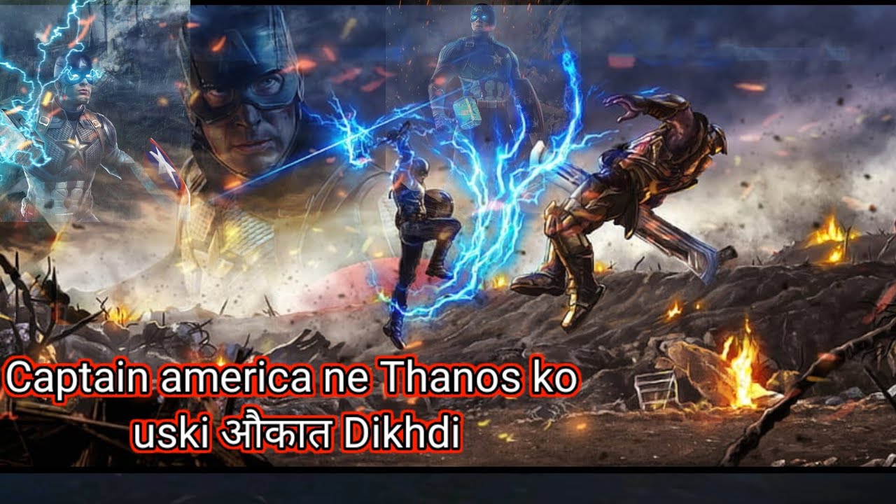 Captain america ne Thanos ko uski औकात Dikhdi | Ironman | Thanos | # ...