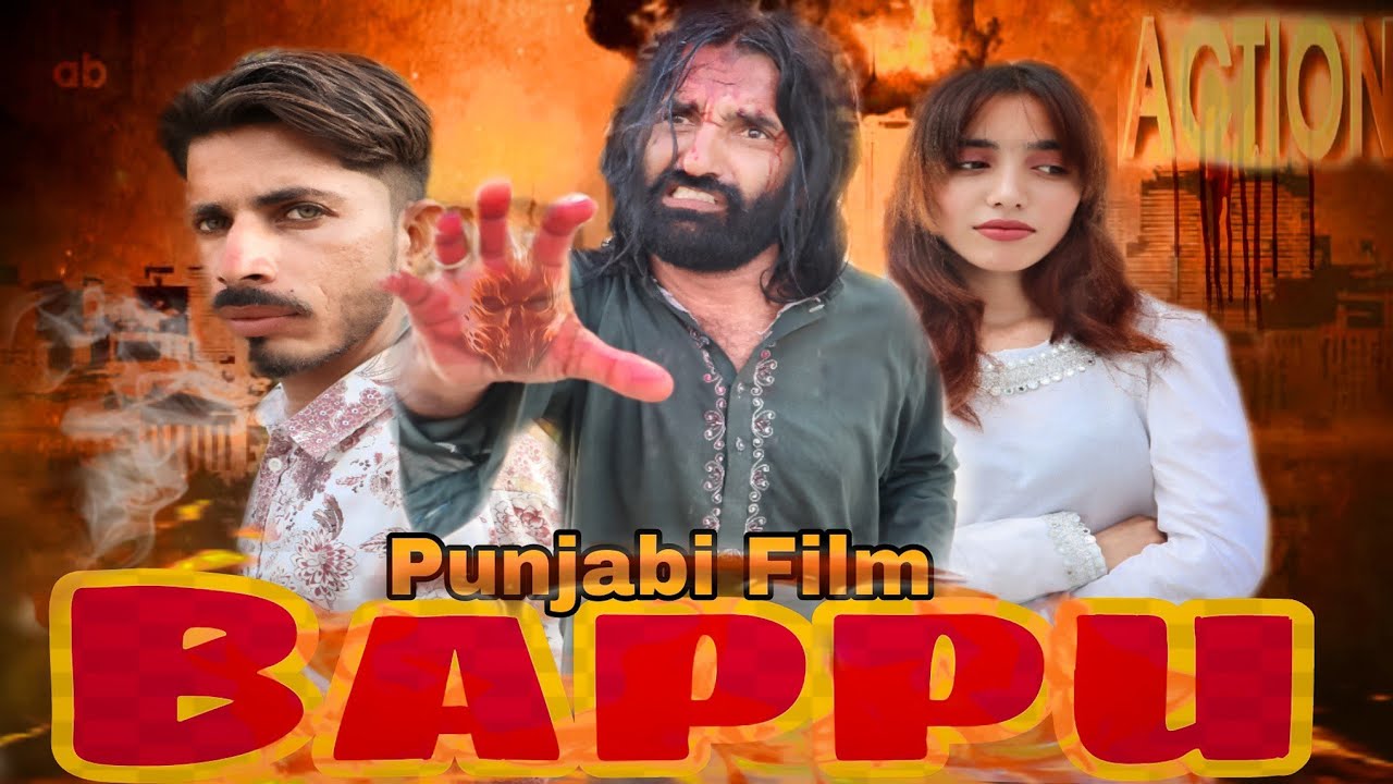 Promo Bappu Movie Punjabi 2023 | Choudary TV | - YouTube
