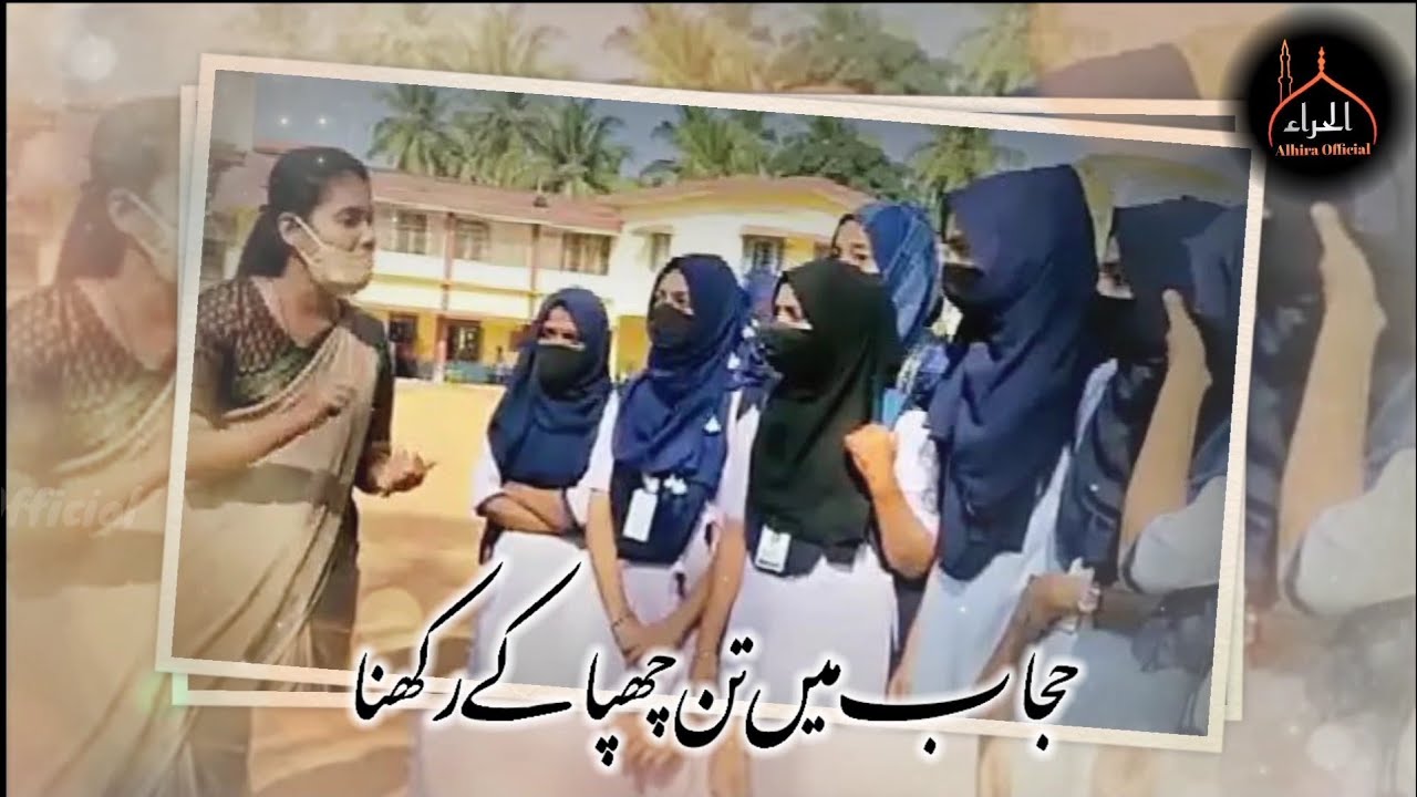 hijab status muskan | hijab row | hijab status 2022 | brave hijab girl ...