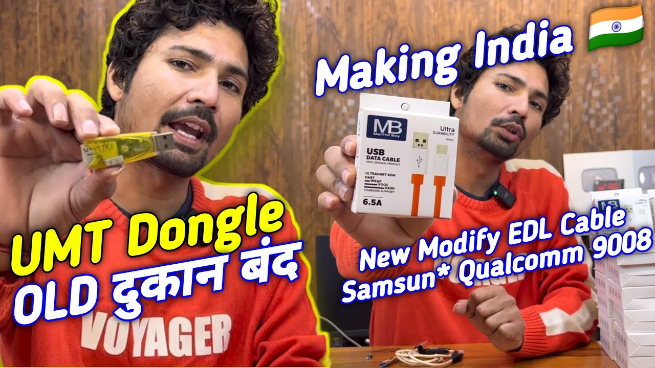 UMT Dongle OLD दूकान बंद New Update 2024 - YouTube