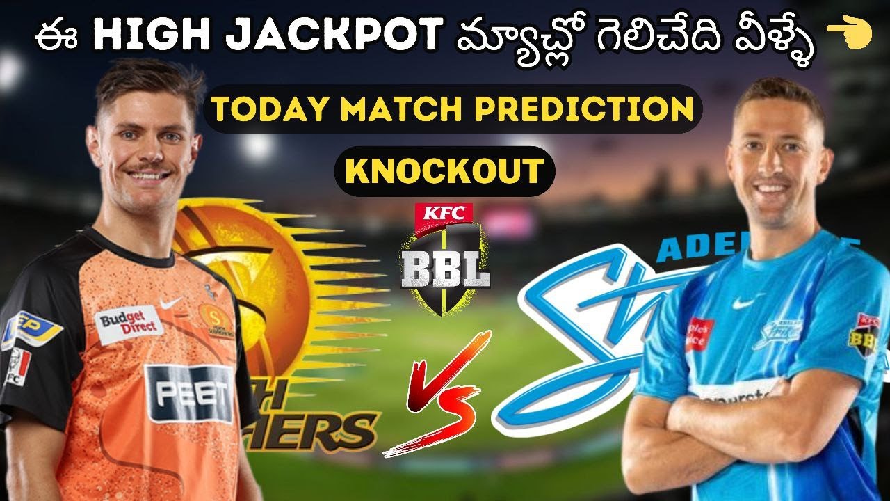 Today BIG BASH LEAGUE Knockout match | Perth Scorchers vs Adelaide Strikers match winner report ...