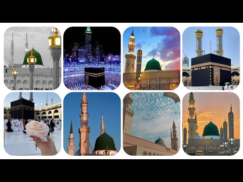 best madina Sarif WhatsApp DP/profile picture/beautiful Makkah &madina Sarif WhatsApp DP images