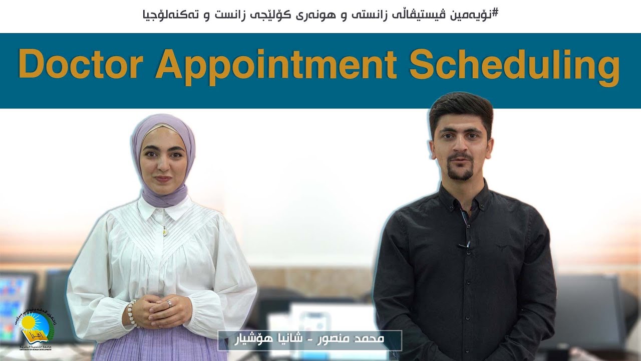 Doctor Appointment Scheduling - YouTube