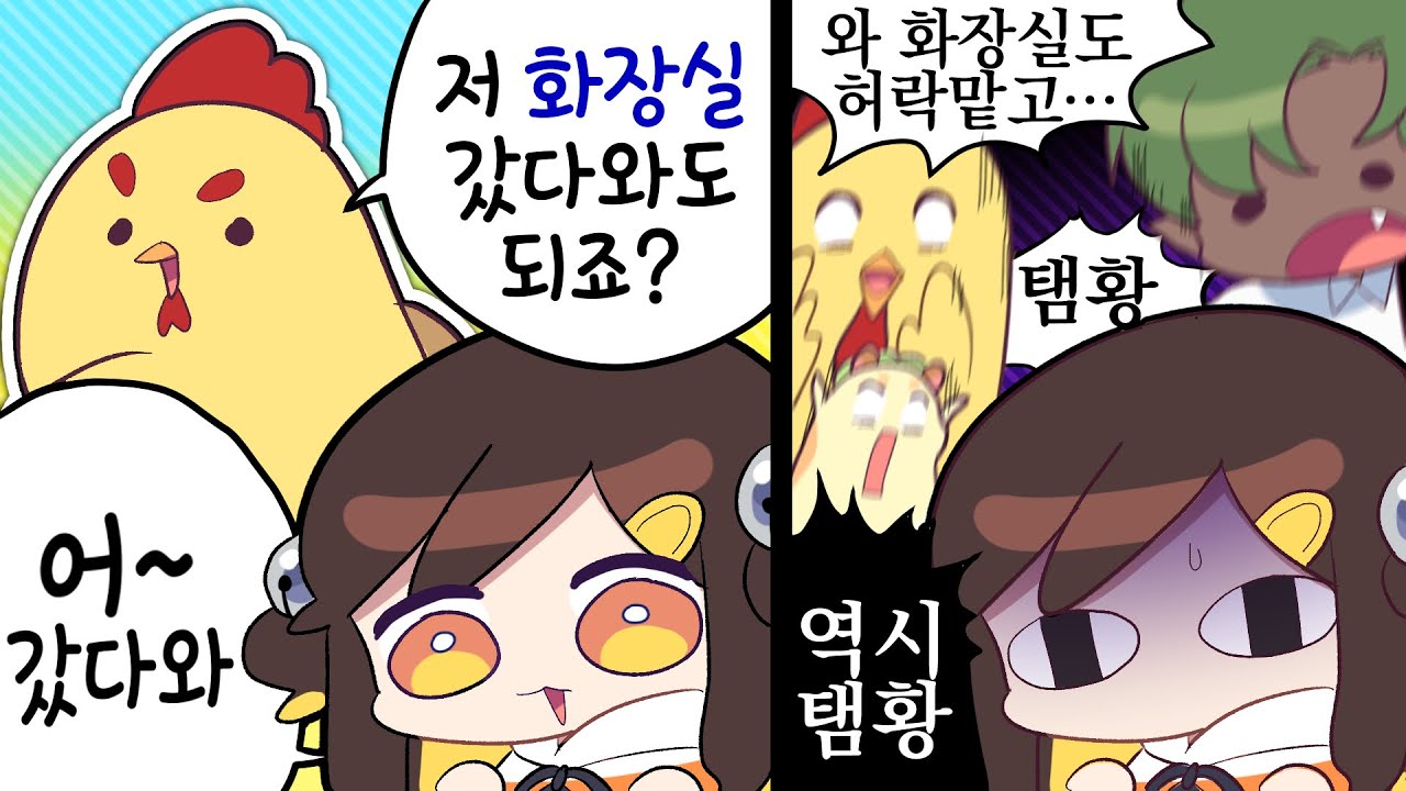 2022.08.27 / 발로란트 (5vs5 내전) 】 - 탬탬버린 다시보기 - YouTube