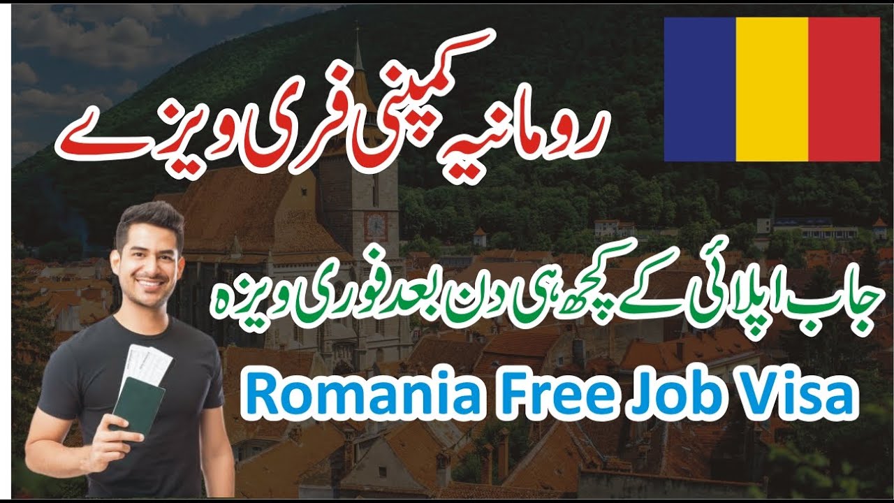 Romania Job Online Apply 2024 - Romaniya Job Vacancy - Online Jobs ...