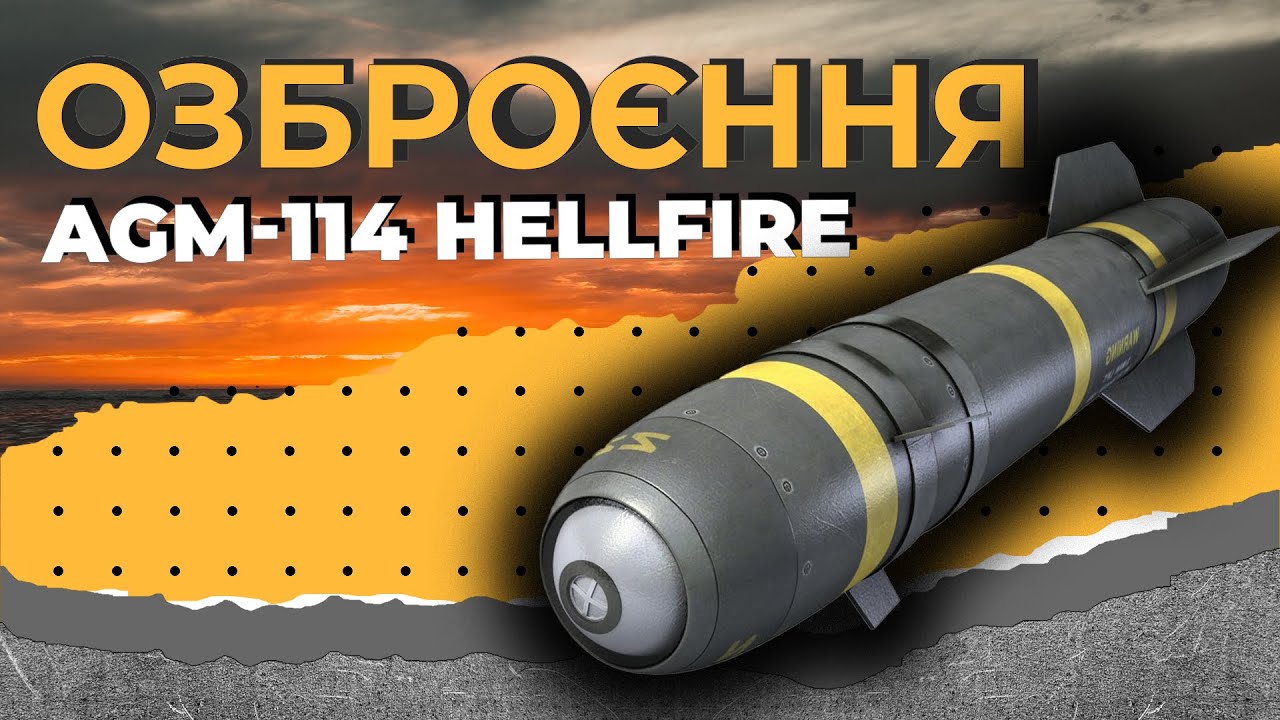 AGM-114 Hellfire - YouTube