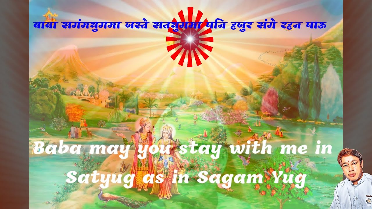 Baba may you stay with me in Satyug as in Sagam Yug - YouTube