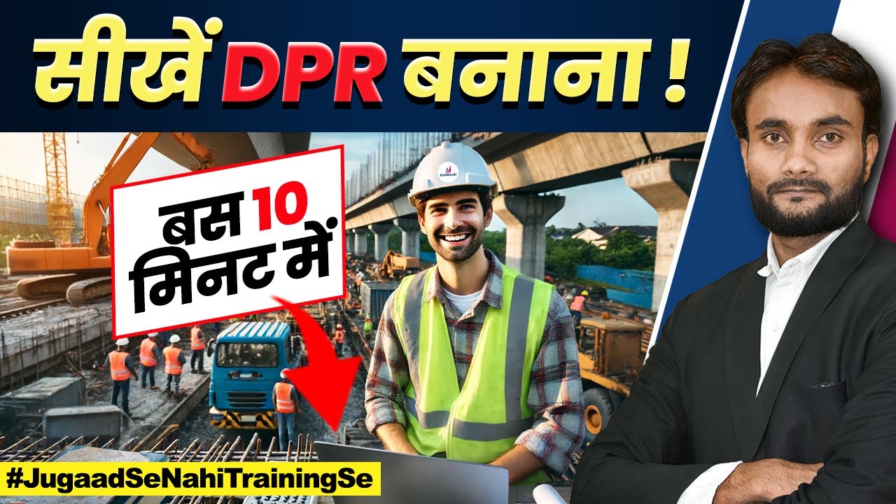 Step-by-Step How to Create DPR in Excel Detailed Labor Reporting How to ...