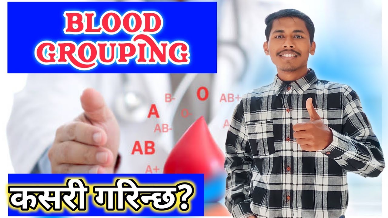 Blood Grouping Test Procedures || Laboratory Test || ABO blood grouping ...