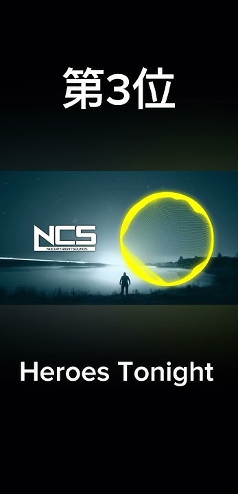 個人的NCSトップ5！#ncs #nocopyrightmusic - YouTube