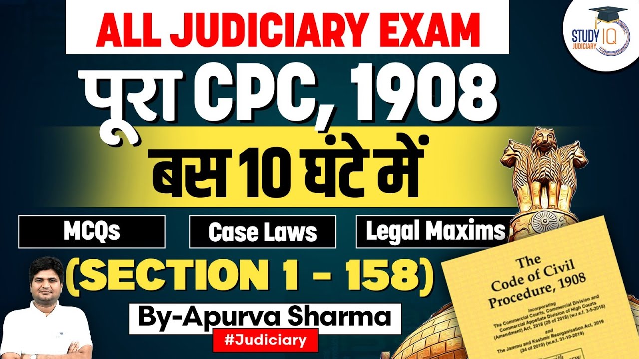 Complete CPC, 1908 in 1 Class | Civil Procedure Code, 1908 | StudyIQ Judiciary - YouTube